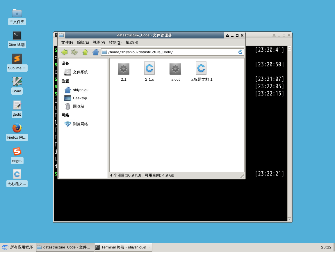 线性结构-线性表 - 蓝桥云课