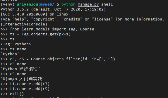 数据模型关系之多对多 蓝桥云课