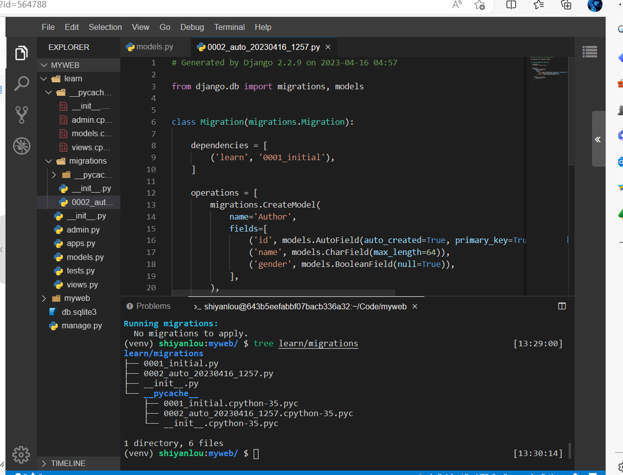 创建课程作者数据表 - 蓝桥云课