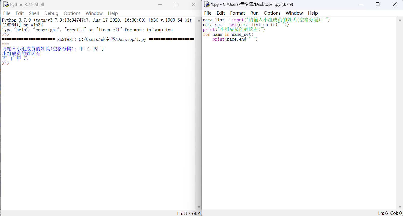 实验报告一 Python序列结构 截止时间3月12日 - 蓝桥云课