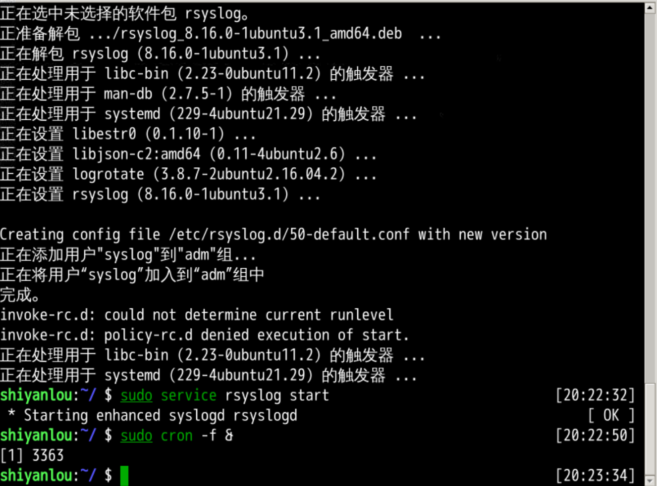 Linux任务计划crontab 蓝桥云课