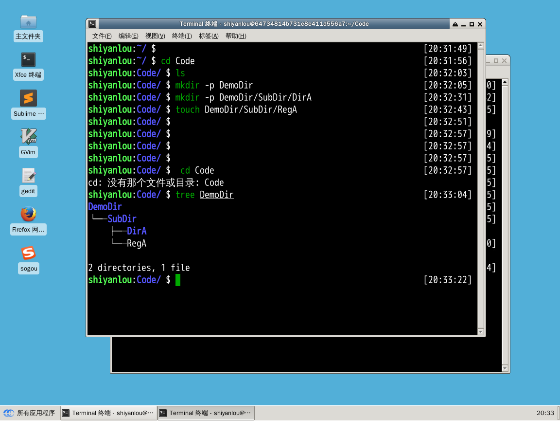 C 语言实现 Linux pwd 命令 - 蓝桥云课