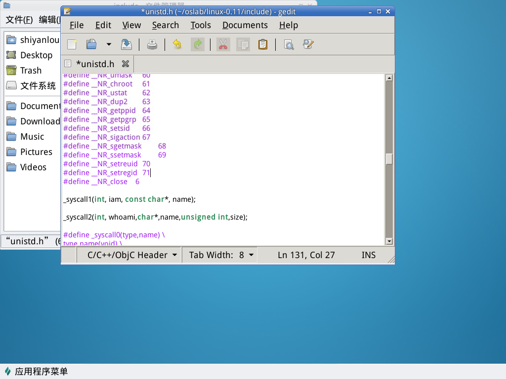 系统调用 - 蓝桥云课