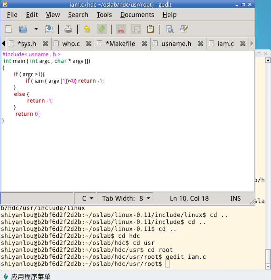 系统调用 - 蓝桥云课