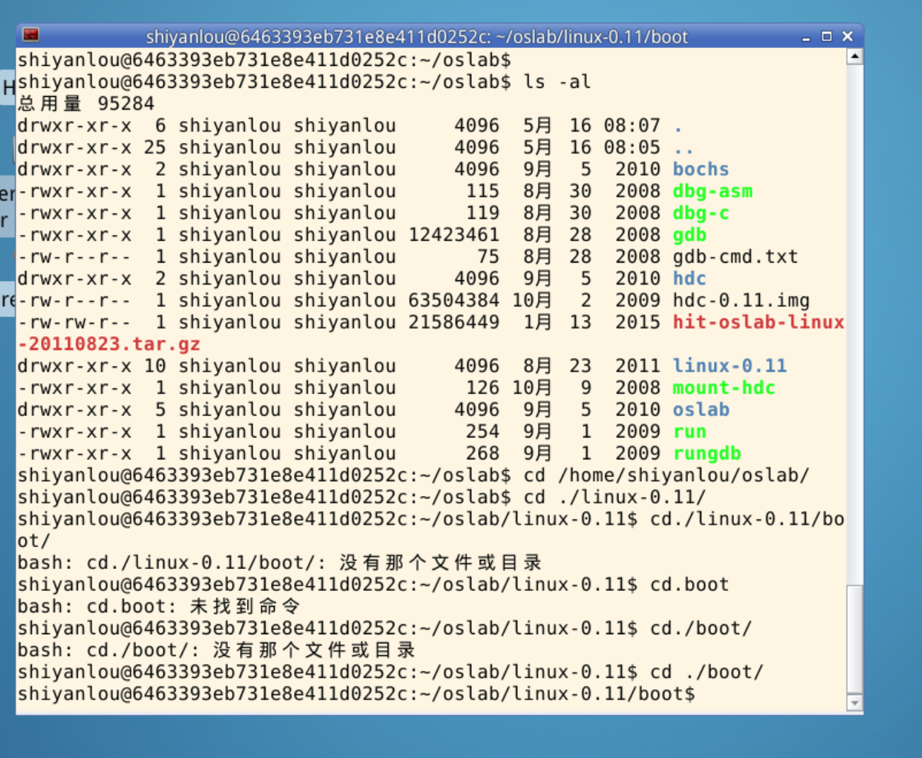 操作系统的引导 - 蓝桥云课