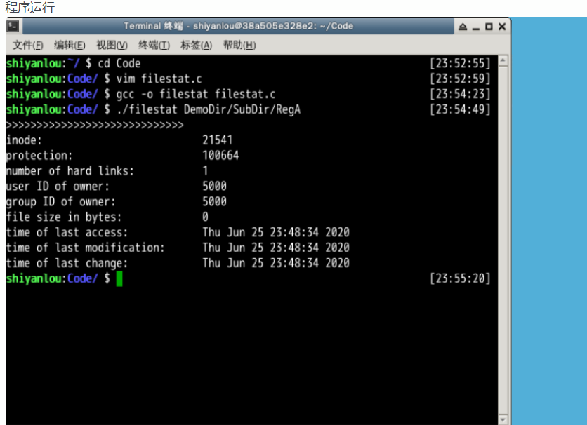 C 语言实现 Linux pwd 命令 - 蓝桥云课