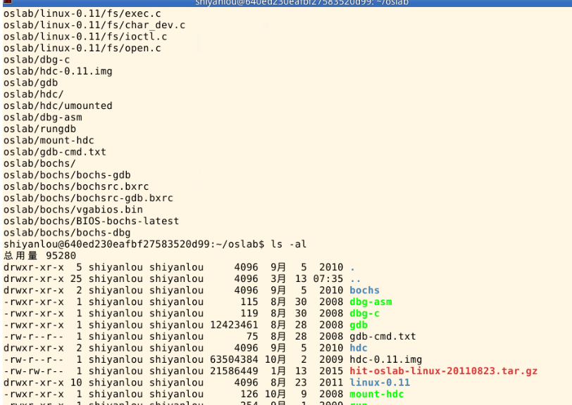 操作系统的引导 - 蓝桥云课
