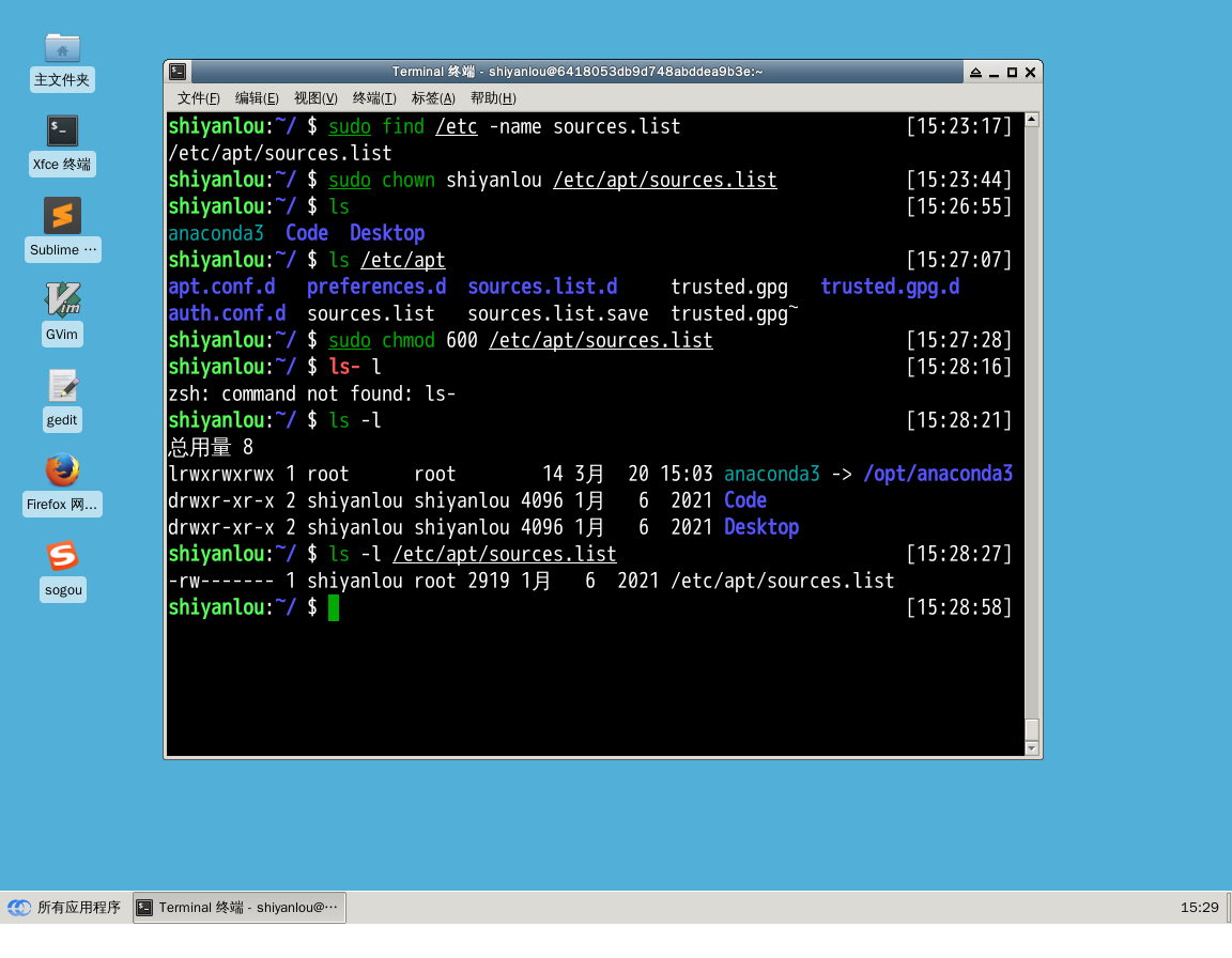 挑战：寻找文件 - 蓝桥云课