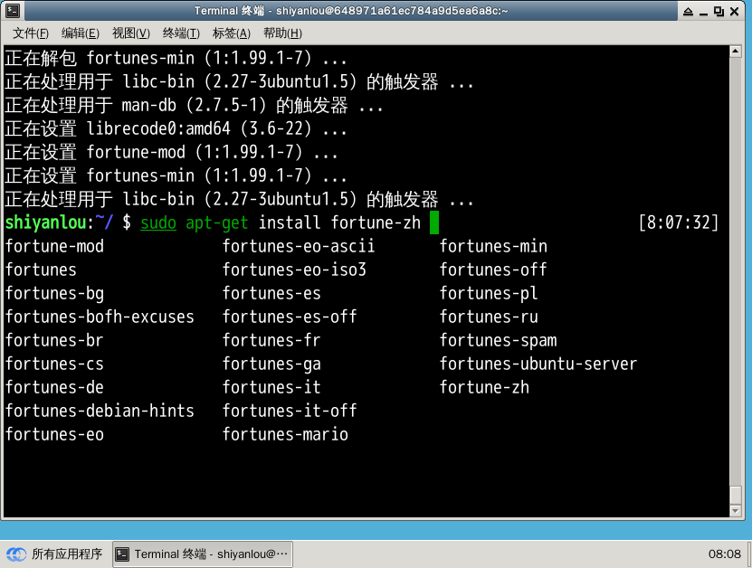 【Linux娱乐】有趣的Linux命令 - 蓝桥云课