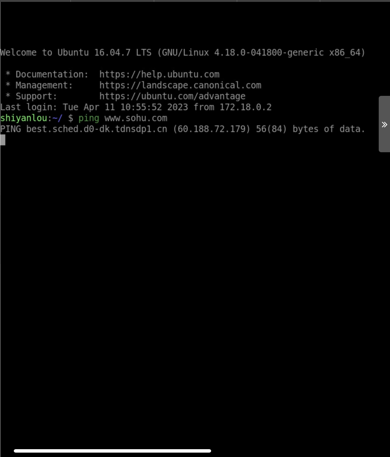 TCP/IP简介 - 蓝桥云课