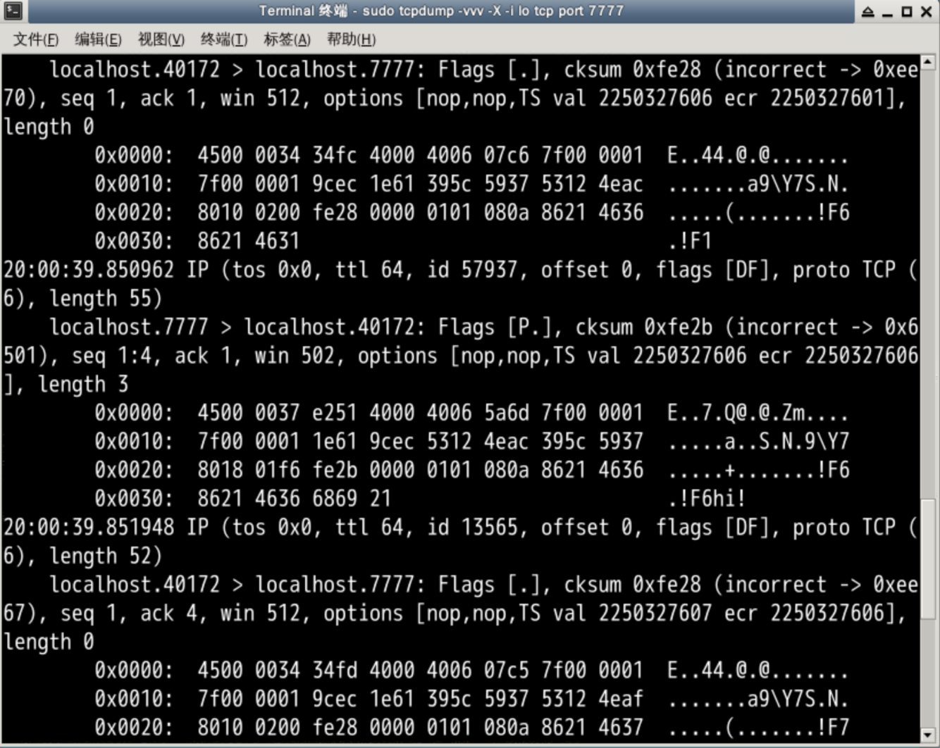传输层：TCP协议 - 蓝桥云课