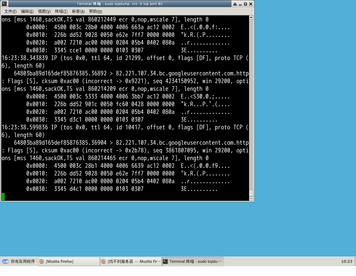 应用层协议 - 蓝桥云课