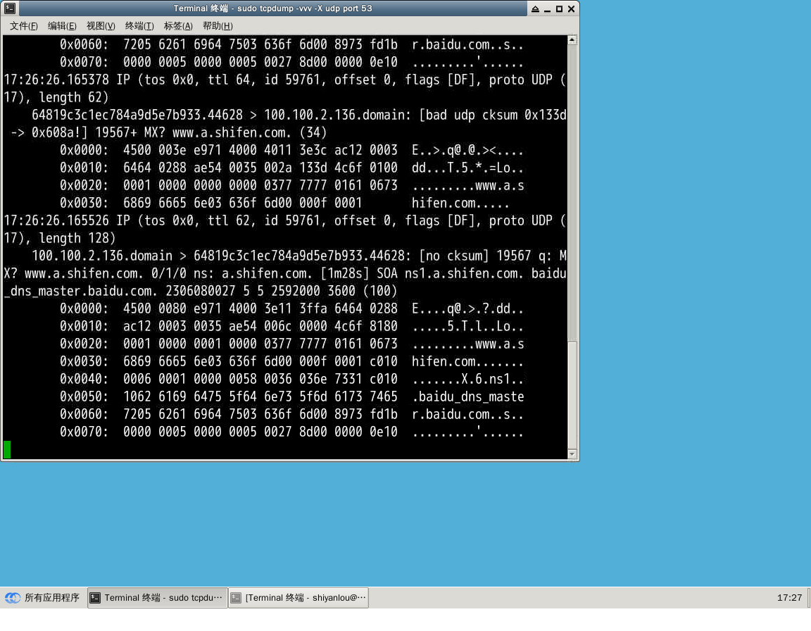 应用层协议 - 蓝桥云课