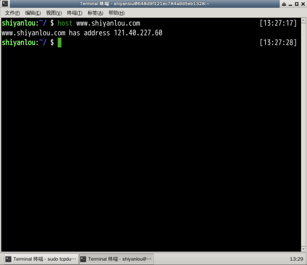 应用层协议 - 蓝桥云课