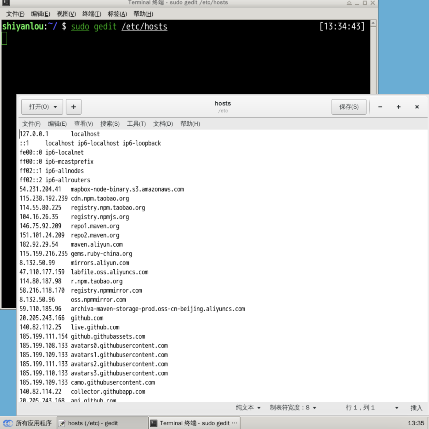 应用层协议 - 蓝桥云课
