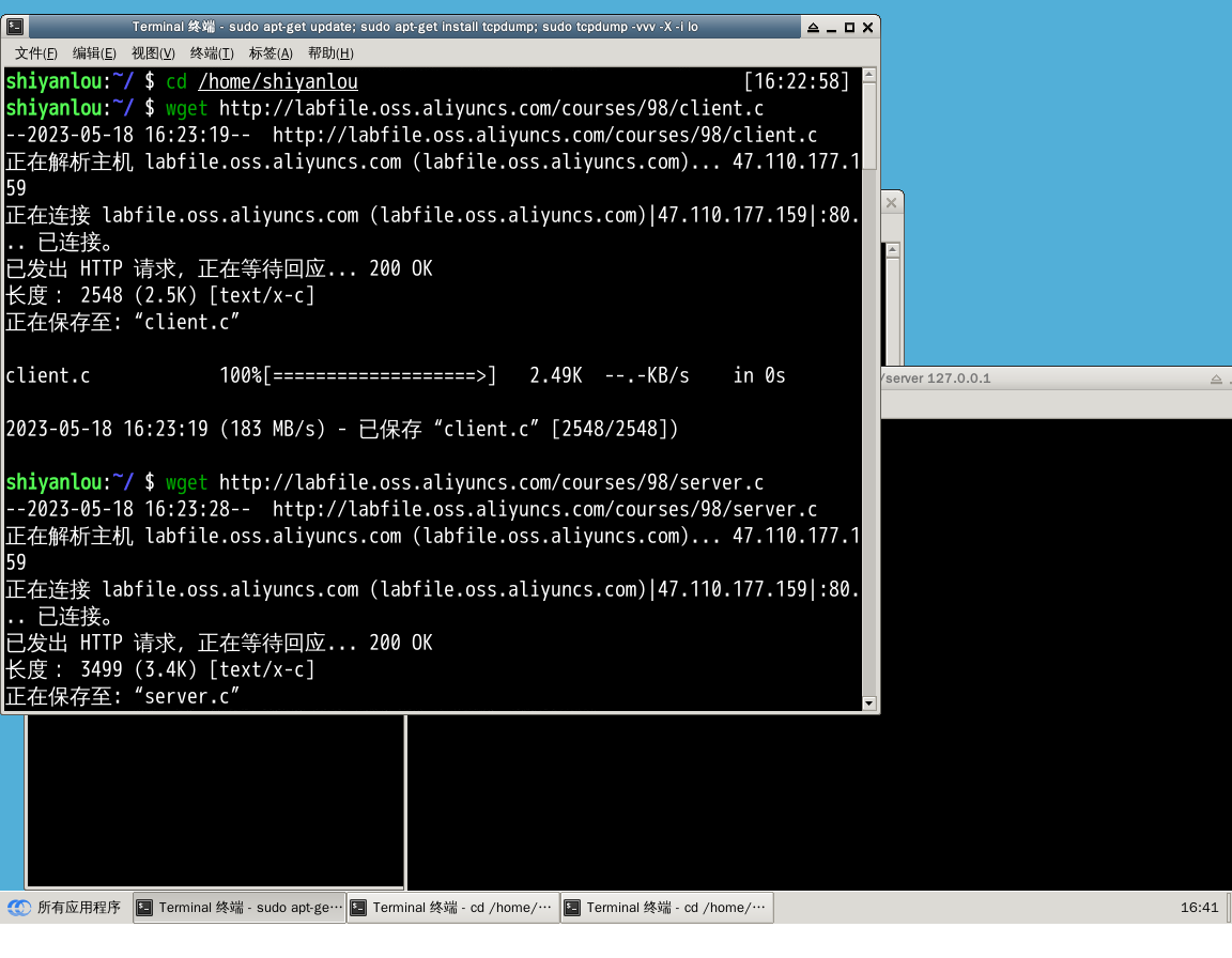 传输层：TCP协议 - 蓝桥云课
