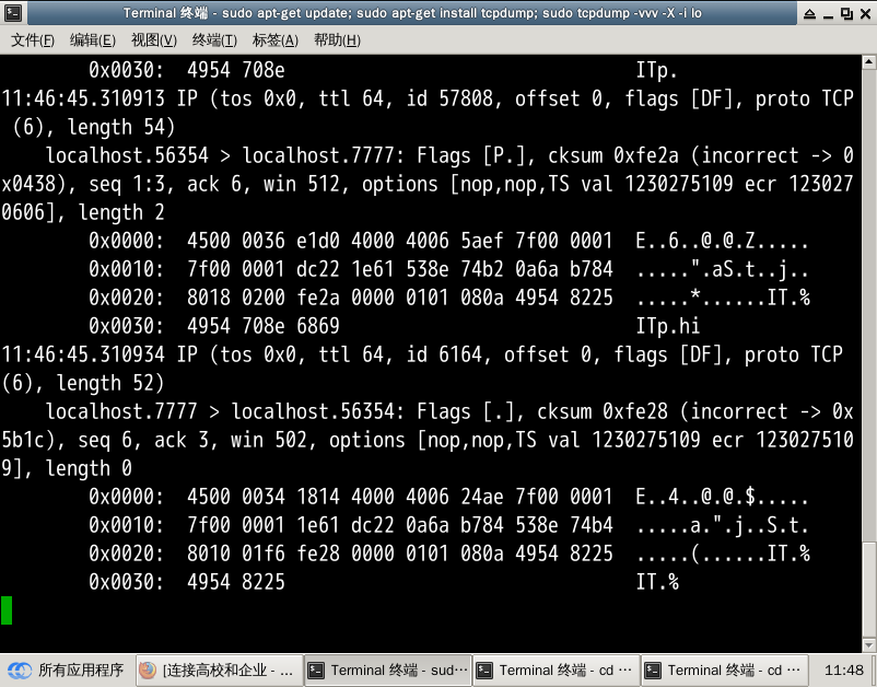 传输层：TCP协议 - 蓝桥云课