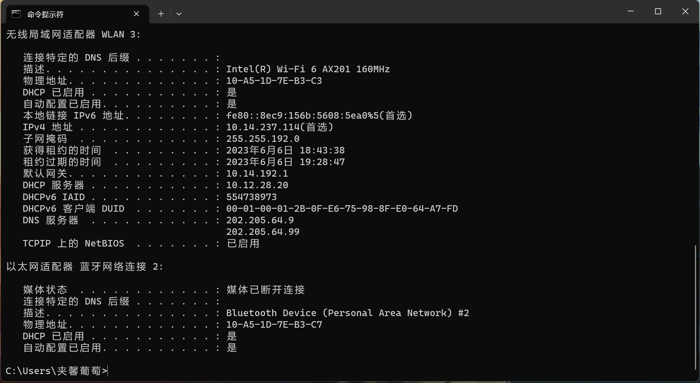 TCP/IP简介 - 蓝桥云课