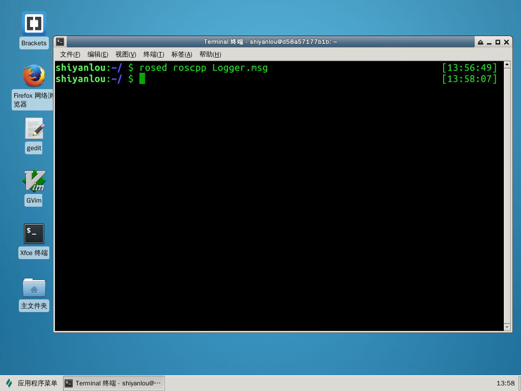 使用rosed编辑ROS中的文件 - 蓝桥云课