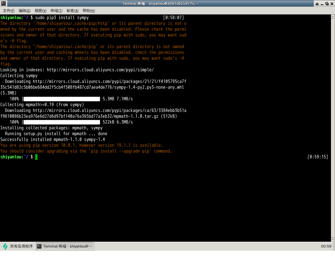 SymPy库简介与解线性方程的实现 - 蓝桥云课