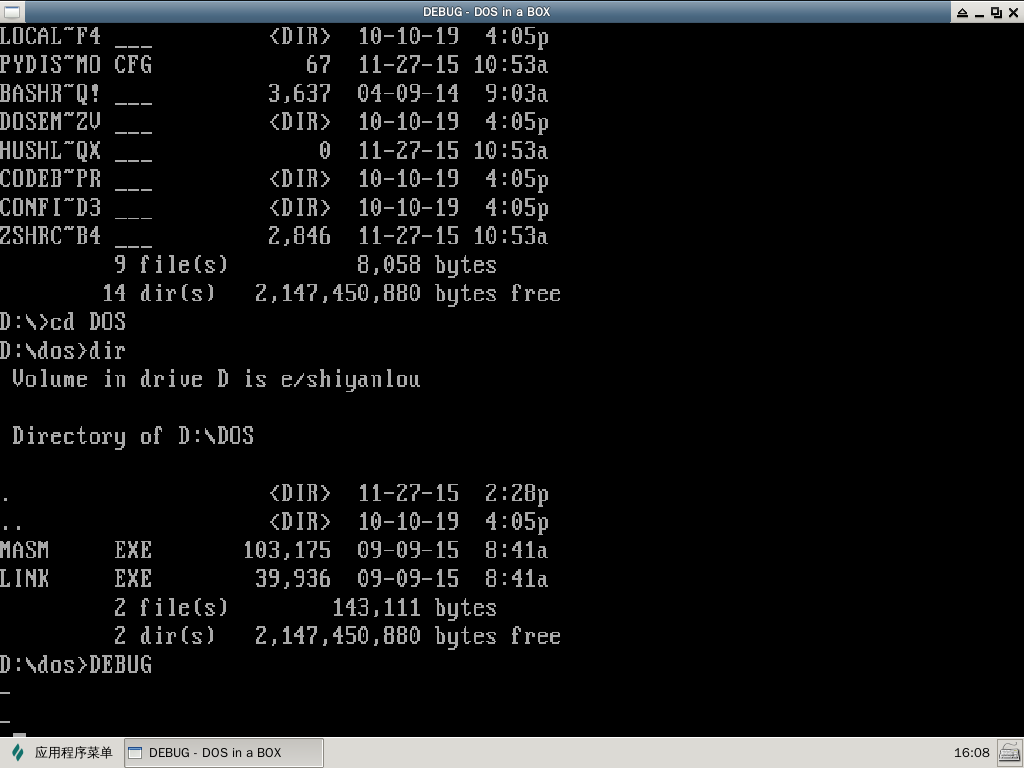 DOS及DEBUG介绍 - 蓝桥云课