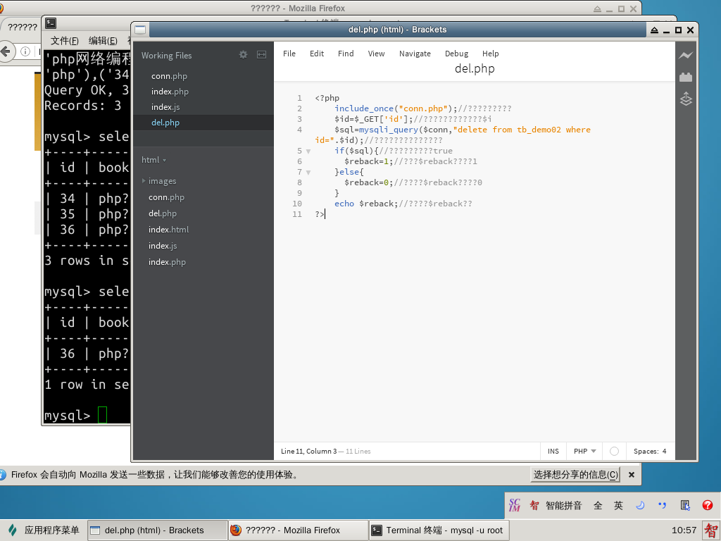 第十三章：Ajax技术 - 蓝桥云课