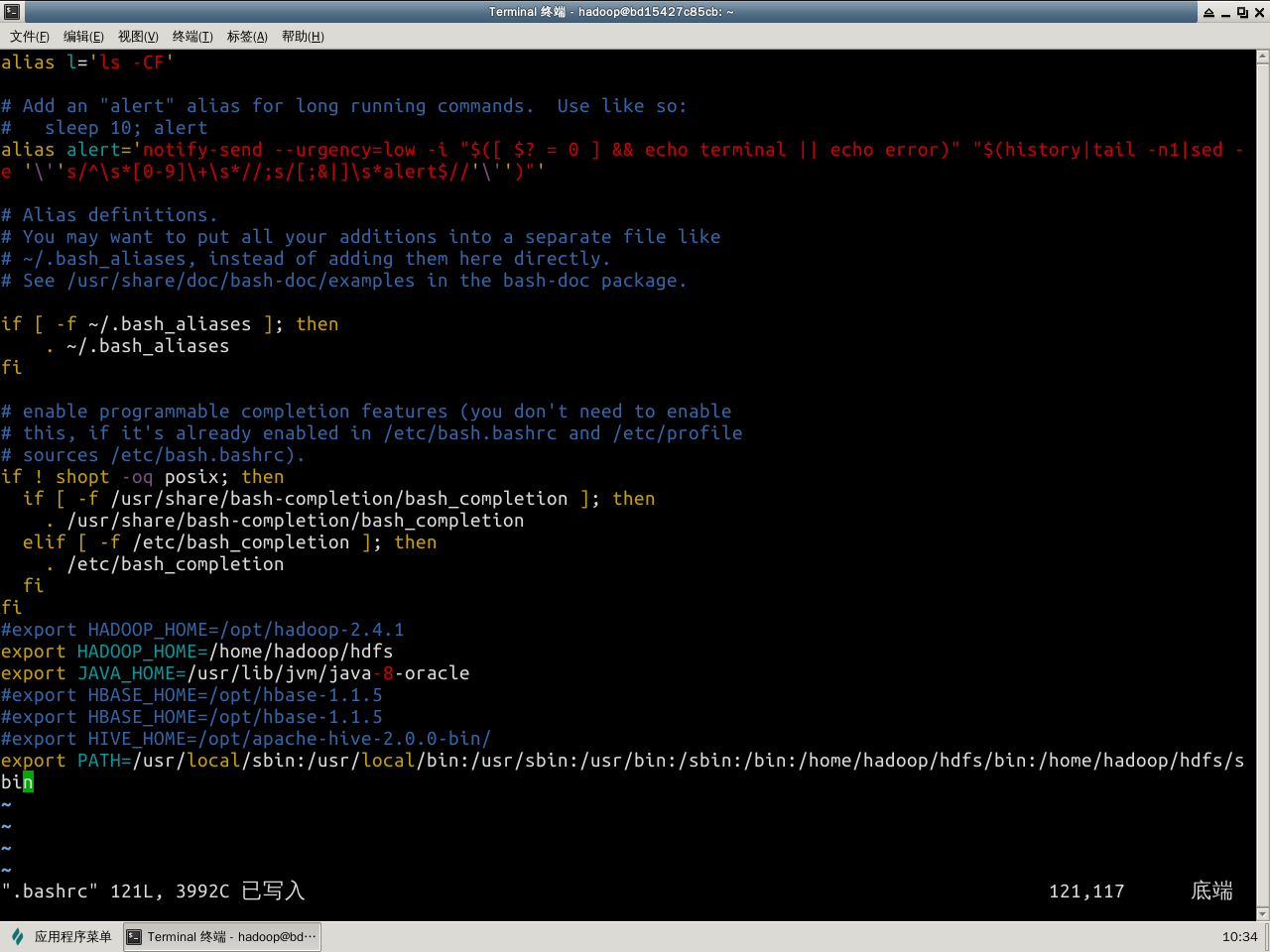 Hadoop单机模式安装 - 蓝桥云课