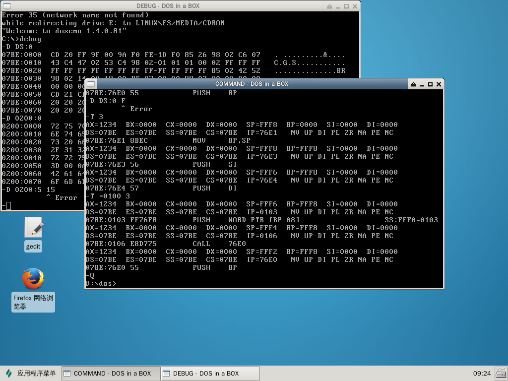 DOS及DEBUG介绍 - 蓝桥云课