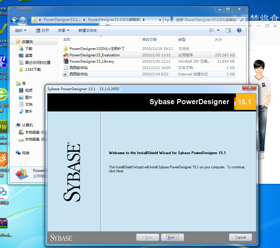 用powerdesigner建立图书管理E-R图 - 蓝桥云课