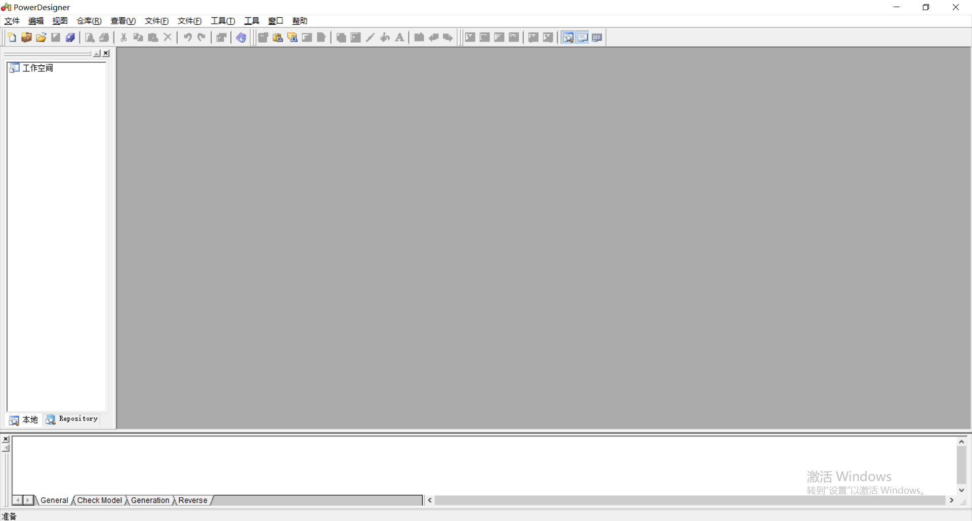 用powerdesigner建立图书管理E-R图 - 蓝桥云课