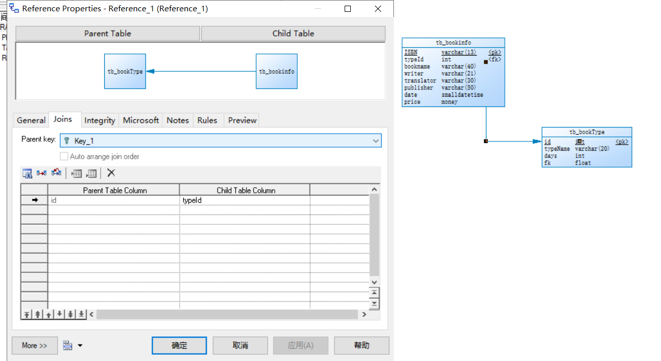 用powerdesigner建立图书管理E-R图 - 蓝桥云课