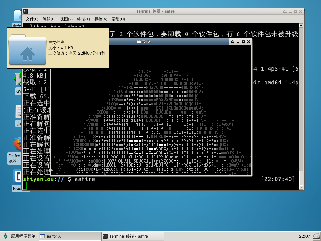 【Linux娱乐】有趣的Linux命令 - 蓝桥云课
