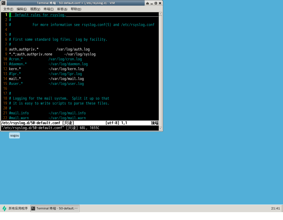 Linux 日志系统 - 蓝桥云课
