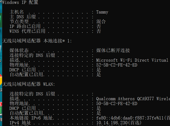 TCP/IP简介 - 蓝桥云课