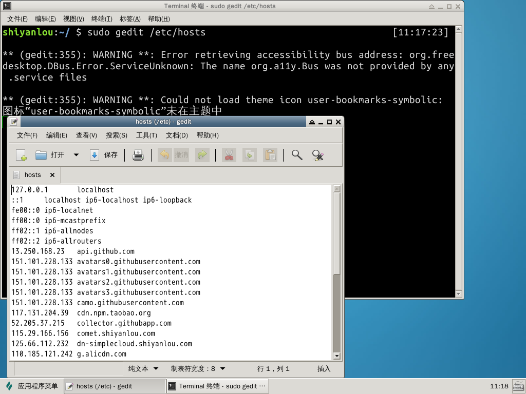 应用层协议 - 蓝桥云课