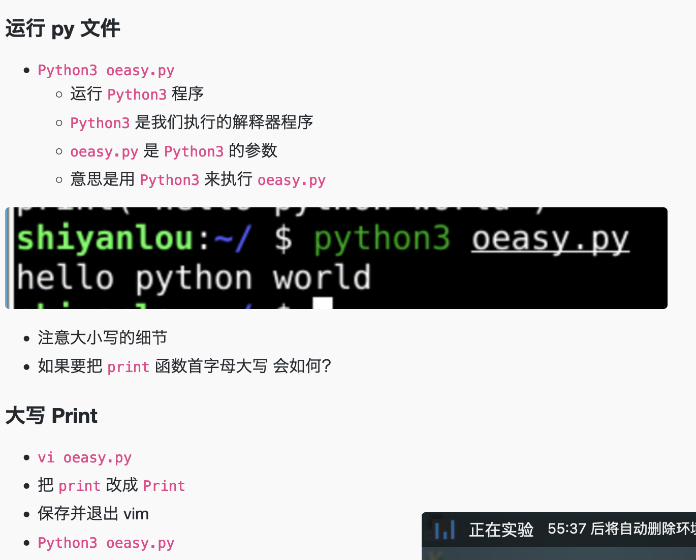 嘎嘎嘎嘎嘎 - 蓝桥云课