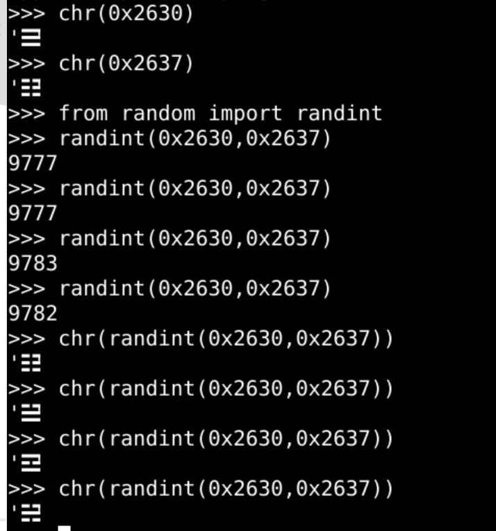 在random中使用hex - 蓝桥云课