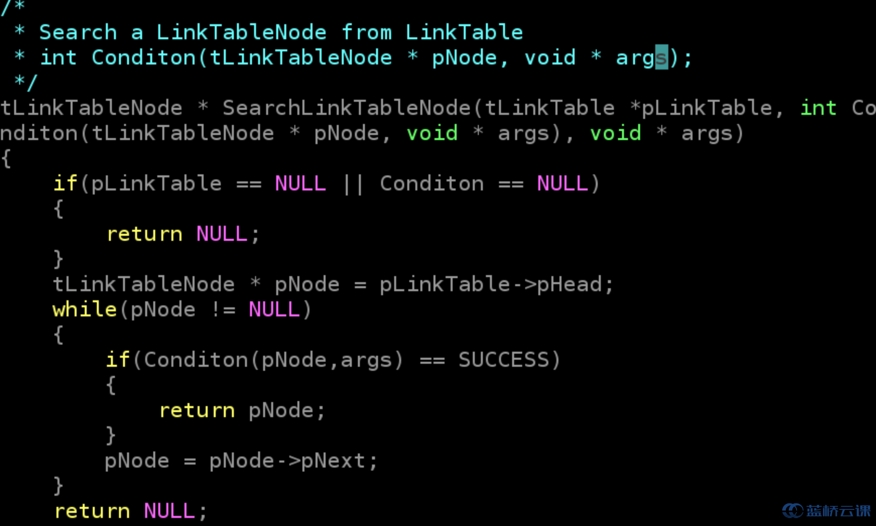 实验五：用callback增强链表模块来实现命令行菜单小程序V2.8 - 蓝桥云课