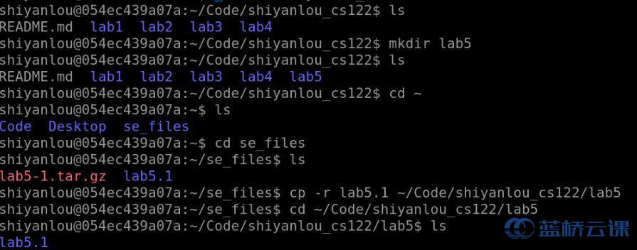 实验五：用callback增强链表模块来实现命令行菜单小程序V2.8 - 蓝桥云课