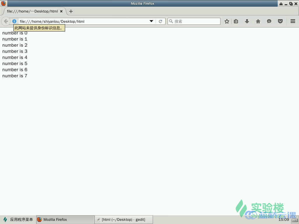 JavaScript 基本语法（下） - 蓝桥云课