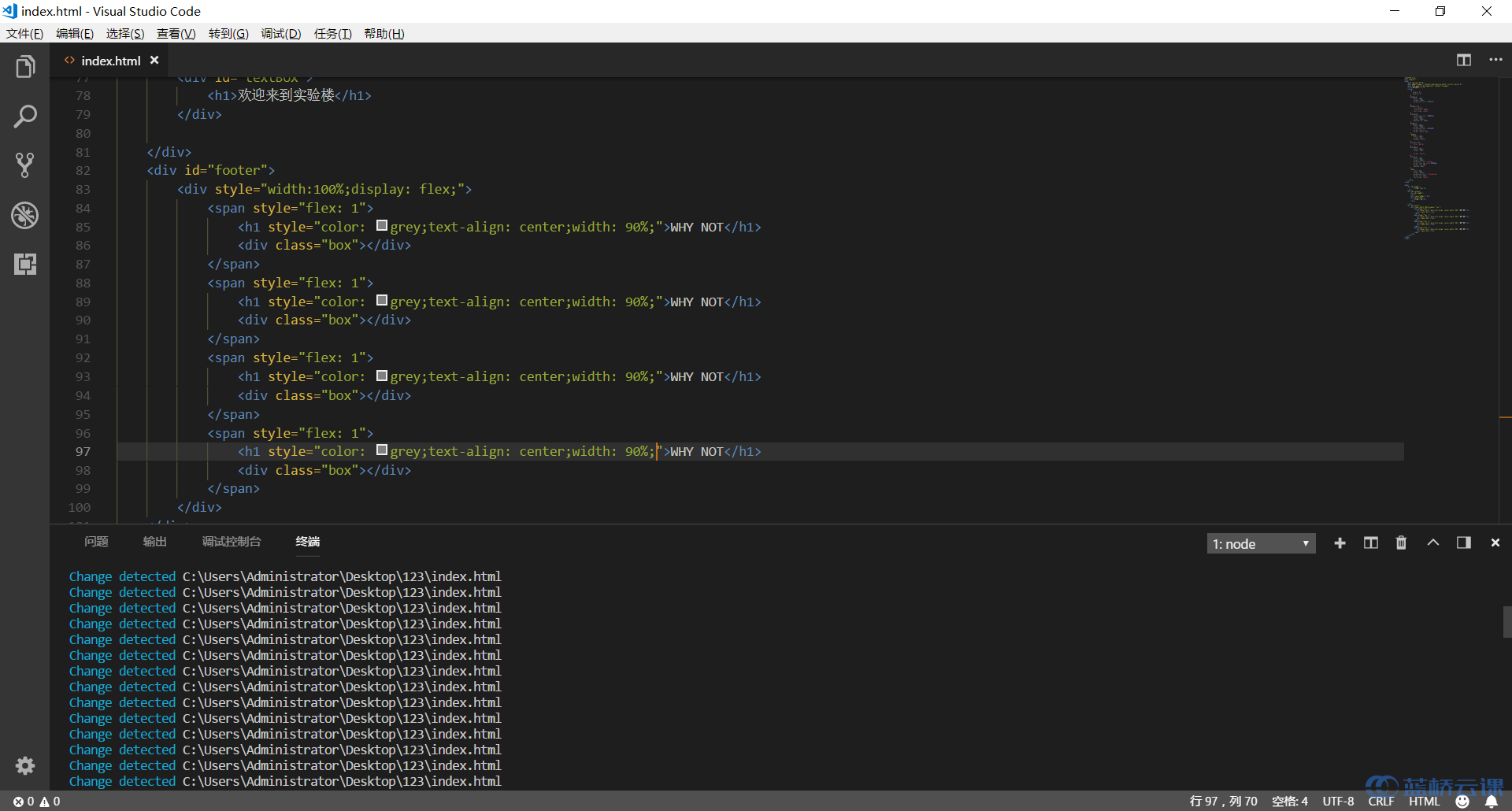 第二单元上机实验 HTML与css简单页面实例 - 蓝桥云课