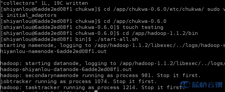 Chukwa介绍与安装部署 - 蓝桥云课