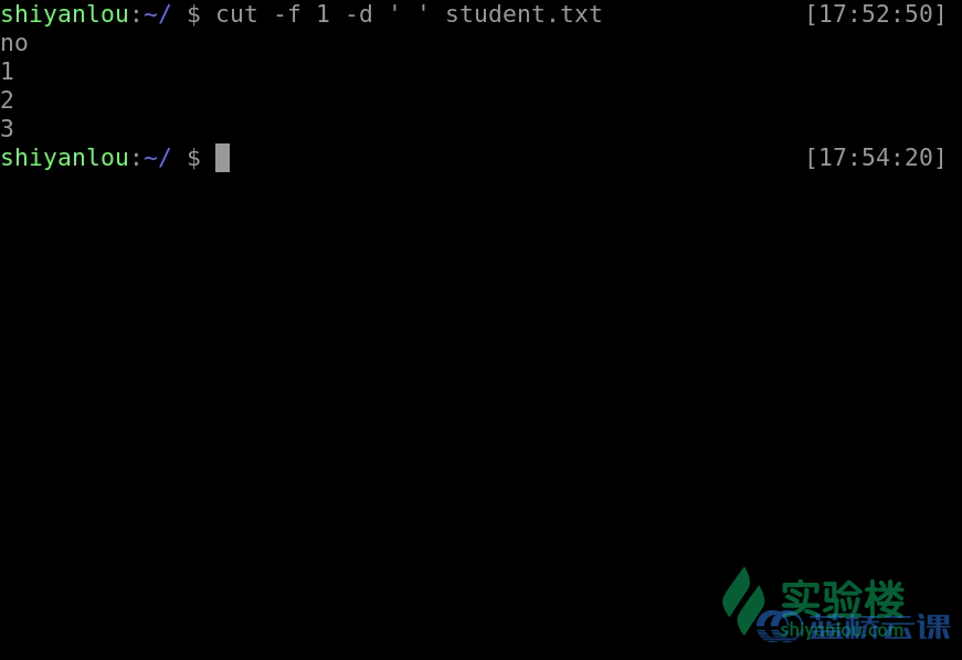 Linux操作命令（七） 蓝桥云课 