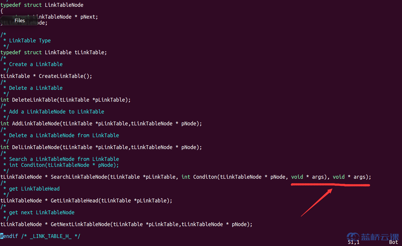 实验五：用callback增强链表模块来实现命令行菜单小程序V2.8 - 蓝桥云课