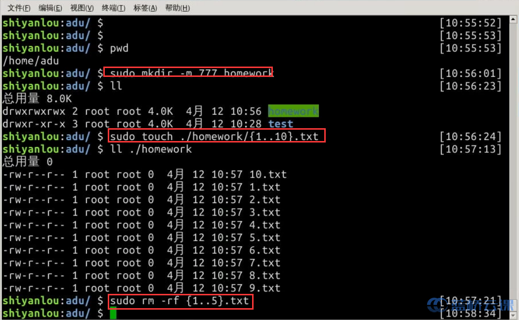 Linux 目录结构及文件基本操作 - 蓝桥云课