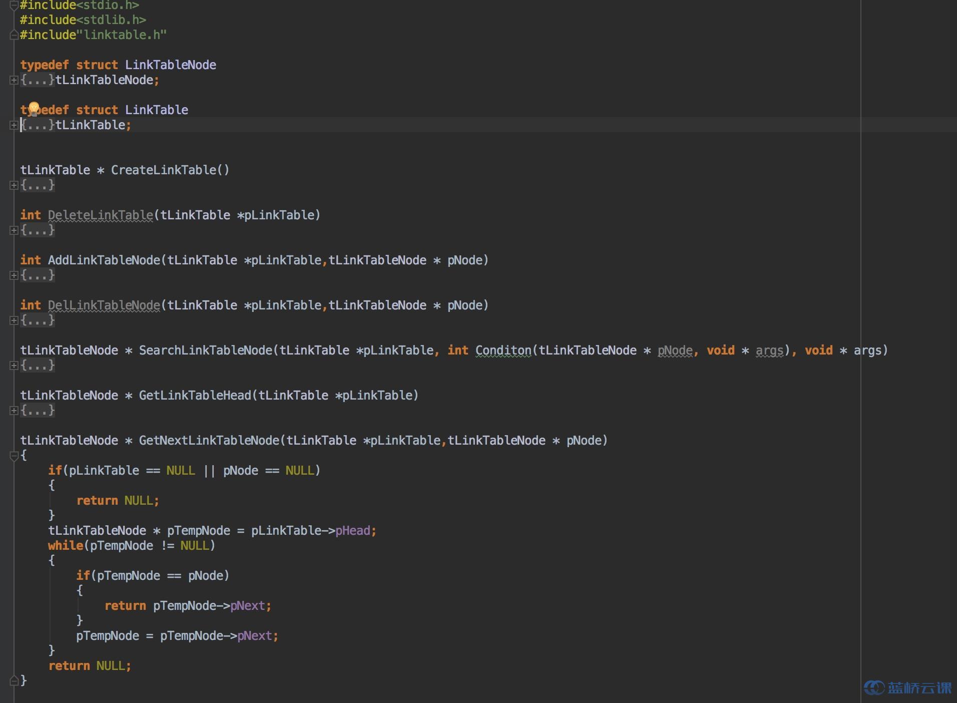 实验五：用callback增强链表模块来实现命令行菜单小程序V2.8 - 蓝桥云课