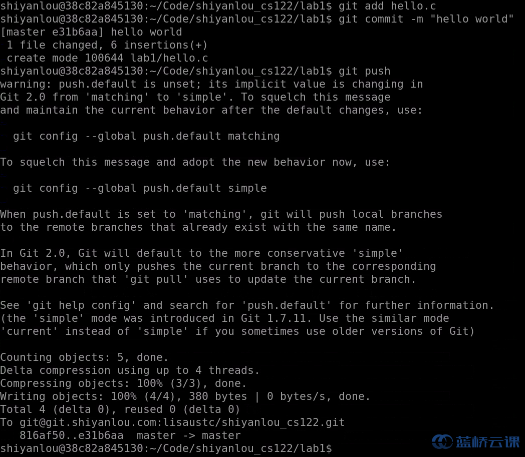 实验一：写一个hello world小程序 - 蓝桥云课