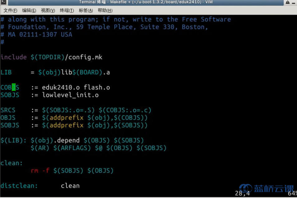 BootLoader配置移植及编译实验 - 蓝桥云课