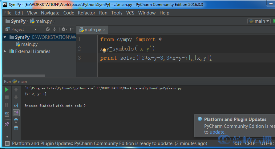 SymPy库简介与解线性方程的实现 - 蓝桥云课