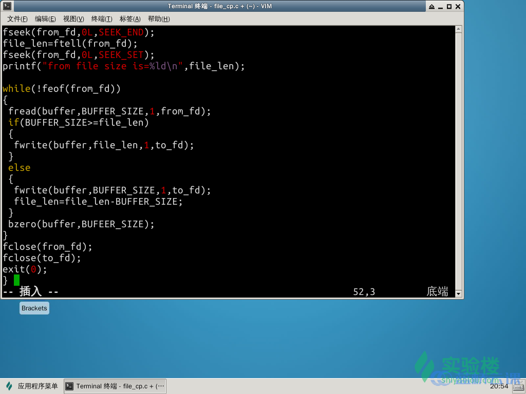 文件IO拷贝 - 蓝桥云课